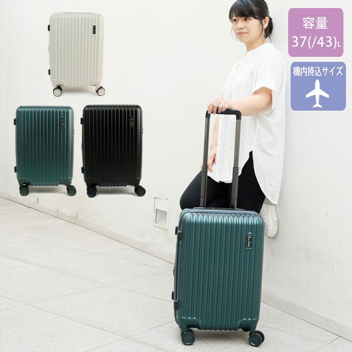 スーツケース 機内持ち込み 拡張 軽量 Sサイズ キャリーケース 40L 44L 1 2泊 SAMSUFFIT 静穏キャスター 0849-48 : seek. - 通販 - Yahoo!ショッピング
