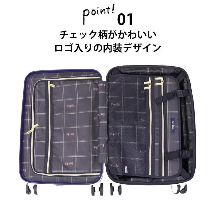 EASTBOY スーツケース 機内持ち込み 拡張 Sサイズ キャリーケース マチ拡張 イーストボーイ EAST BOY 1泊 3泊 37-43L EB-0874-4 : seek. - 通販 ...