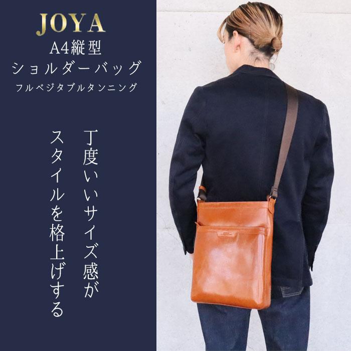 JOYA ショルダーバッグ メンズ 斜めがけ レザー 本革 縦型 SDレザー A4 ビジネスバッグ 肩掛けバッグ 斜め掛けバッグ 薄型 ワンショルダ : seek. - 通販 - Yahoo ...