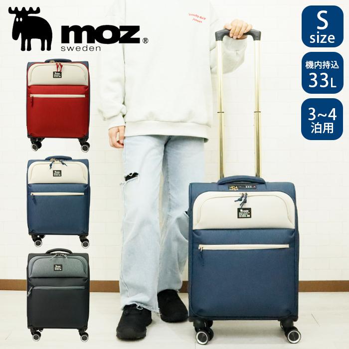moz スーツケース 機内持ち込み ソフト 軽量 S 33L 3泊 4泊 キャリーケース ソフトキャリー キャリーバッグ 小型 MZ0239-48 : seek. - 通販 - Yahoo ...