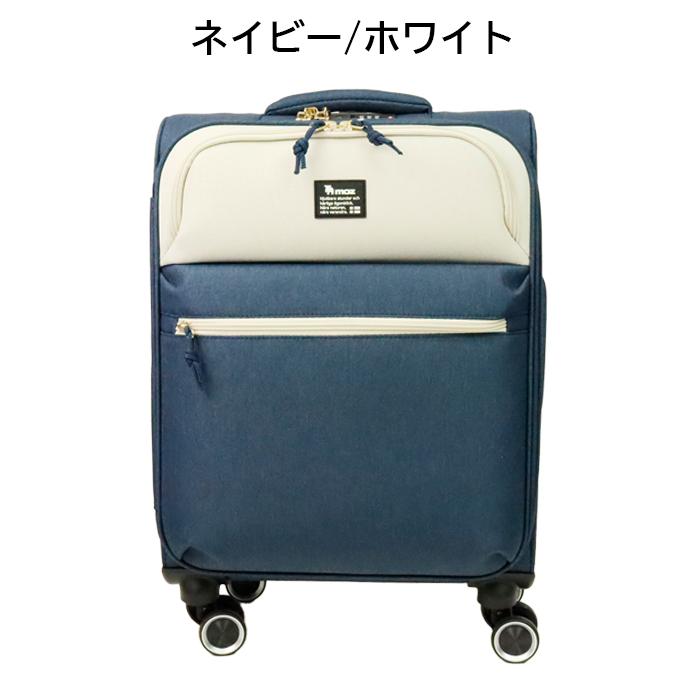 moz スーツケース 機内持ち込み ソフト 軽量 S 33L 3泊 4泊 キャリーケース ソフトキャリー キャリーバッグ 小型 MZ0239-48 : seek. - 通販 - Yahoo ...