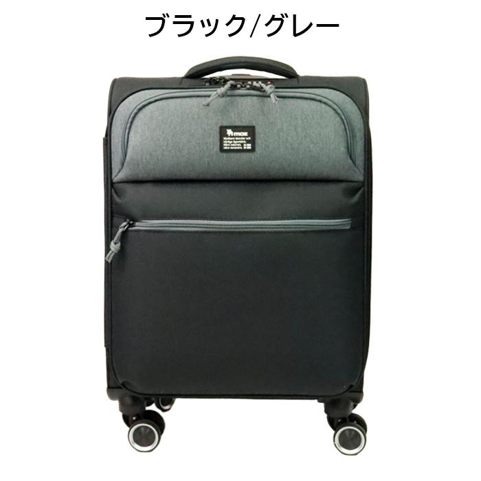 moz スーツケース 機内持ち込み ソフト 軽量 S 33L 3泊 4泊 キャリーケース ソフトキャリー キャリーバッグ 小型 MZ0239-48 : seek. - 通販 - Yahoo ...