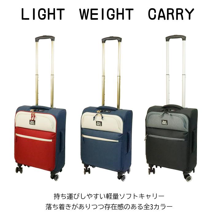 moz スーツケース 機内持ち込み ソフト 軽量 S 33L 3泊 4泊 キャリーケース ソフトキャリー キャリーバッグ 小型 MZ0239-48 : seek. - 通販 - Yahoo ...