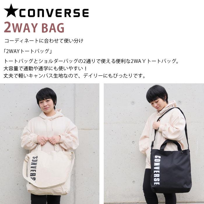 CONVERSE コンバース バッグ トートバッグ キャンバス 帆布 A4 2WAY ショルダーバッグ N71-02 ロゴ 斜め掛けバッグ 手提げ : seek. - 通販 - Yahoo ...