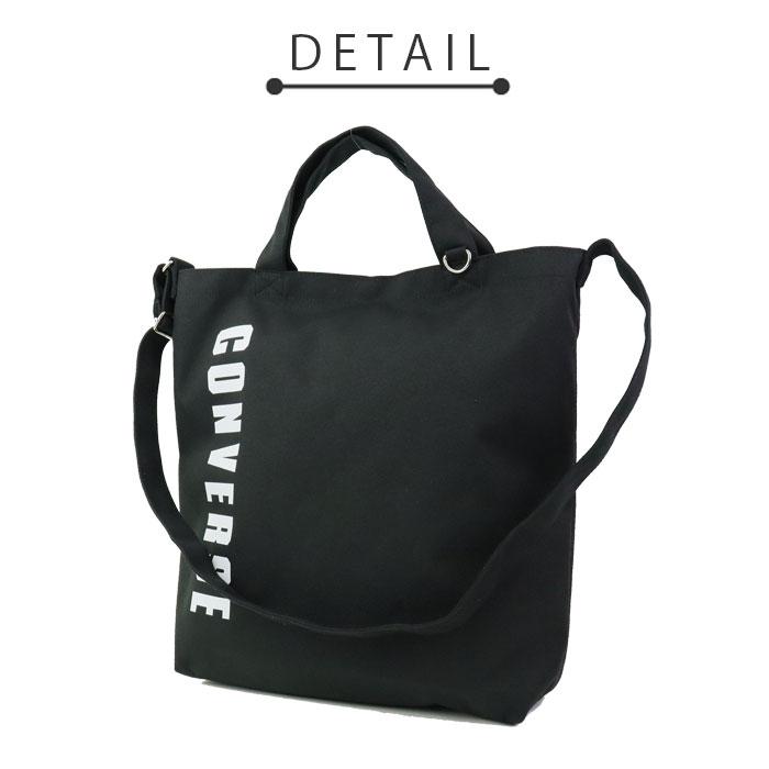 CONVERSE コンバース バッグ トートバッグ キャンバス 帆布 A4 2WAY ショルダーバッグ N71-02 ロゴ 斜め掛けバッグ 手提げ : seek. - 通販 - Yahoo ...