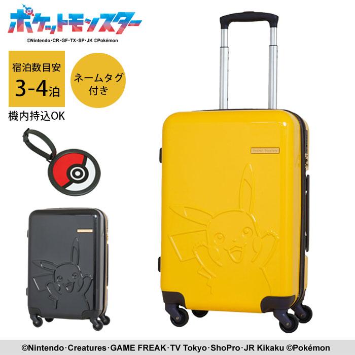 LOJEL スーツケース 機内持ち込み Sサイズ かわいい 軽量 ピカチュウ ポケモン 50cm 1泊 2泊 PK-0864-50 キャリーケース TSロック : seek. - 通販 ...