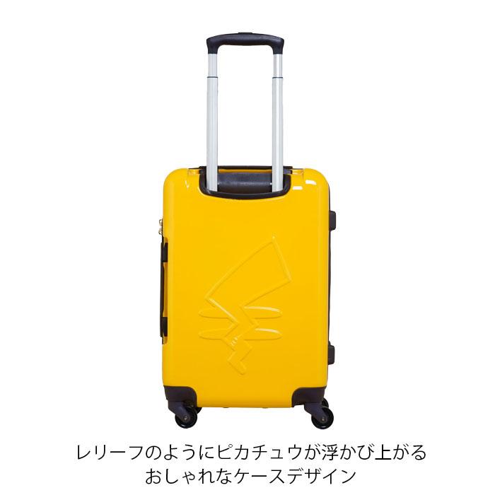 LOJEL スーツケース 機内持ち込み Sサイズ かわいい 軽量 ピカチュウ ポケモン 50cm 1泊 2泊 PK-0864-50 キャリーケース TSロック : seek. - 通販 ...