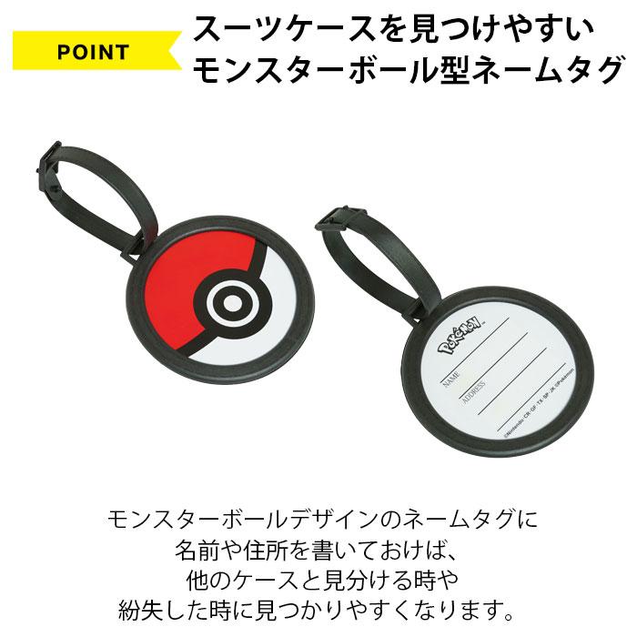 LOJEL スーツケース Lサイズ かわいい 軽量 ピカチュウ ポケモン POKEMON 69cm 95L 7泊 8泊 PK-0864-69 キャリーケース T : seek. - 通販 ...