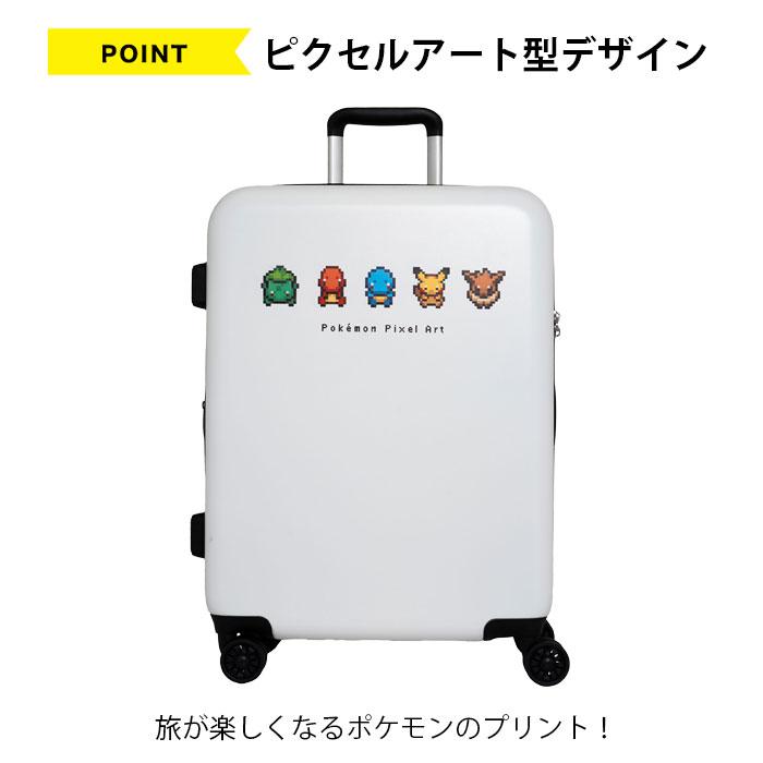 LOJeL スーツケース Mサイズ 拡張 軽量 かわいい イーブイ ポケモン 5泊 6泊 59L 68L PK-0881-56 キャリーケース 中型 TSロック : seek. - 通販 ...