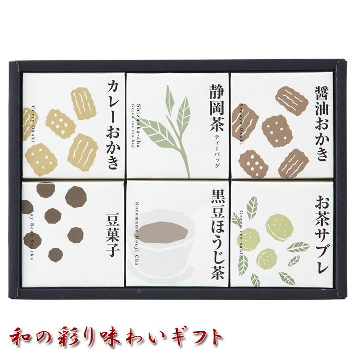 お茶 おかき 詰め合わせ ギフト ティーバッグ お菓子 ギフトセット CSY-CE 和の彩り味わいギフト 和菓子 お歳暮 お中元 プチギフト プレゼ : seek. - 通販 - Yahoo ...