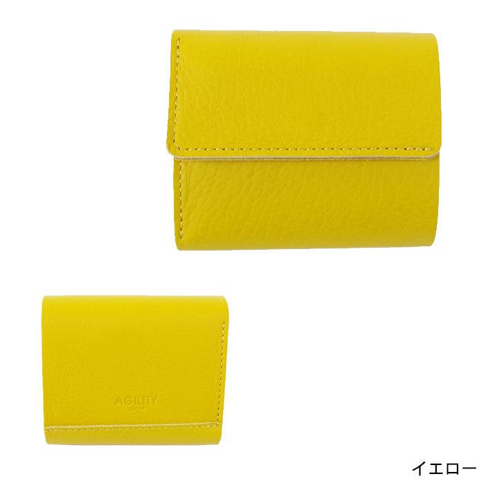 AGILITY 財布 ミニ財布 三つ折り レディース 革 本革 ミニウォレット affa パルマ モウリスレザー 全5色 0283 小さめ : seek. - 通販 - Yahoo!ショッピング
