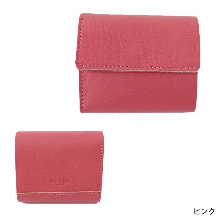 AGILITY 財布 ミニ財布 三つ折り レディース 革 本革 ミニウォレット affa パルマ モウリスレザー 全5色 0283 小さめ : seek. - 通販 - Yahoo!ショッピング