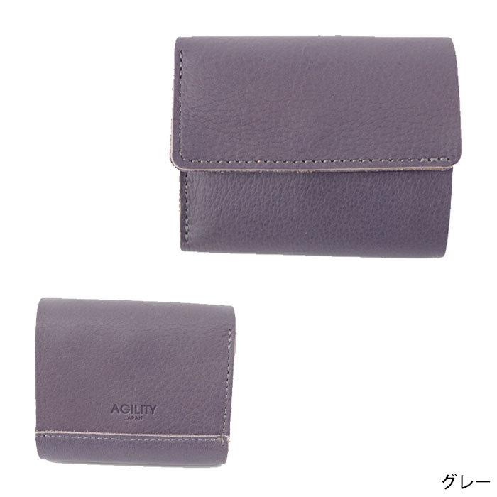 AGILITY 財布 ミニ財布 三つ折り レディース 革 本革 ミニウォレット affa パルマ モウリスレザー 全5色 0283 小さめ : seek. - 通販 - Yahoo!ショッピング