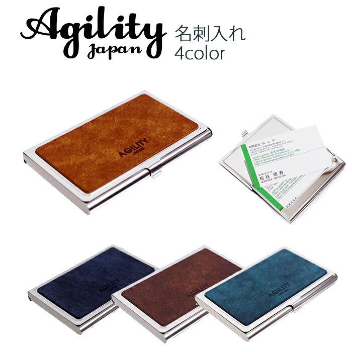 メール便 名刺入れ アルミ 革 メンズ/レディース AGILITY affa アジリティ アッファ ピアット プエブロ 全4色 0292 : rw0292b : seek. - 通販 ...