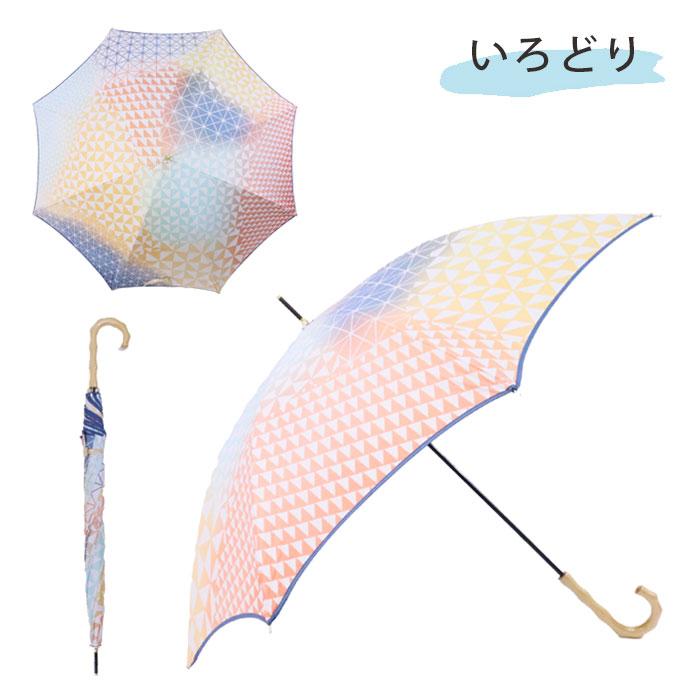 傘 レディース 晴雨兼用 日傘 長傘 55cm 雨傘 大人 wacco JK-153 手開き式 軽量 遮光 きれいめ かわいい おしゃれ 上品 梅雨 : seek. - 通販 - Yahoo ...