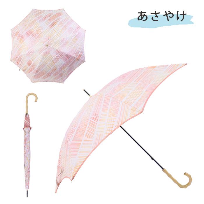 傘 レディース 晴雨兼用 日傘 長傘 55cm 雨傘 大人 wacco JK-153 手開き式 軽量 遮光 きれいめ かわいい おしゃれ 上品 梅雨 : seek. - 通販 - Yahoo ...