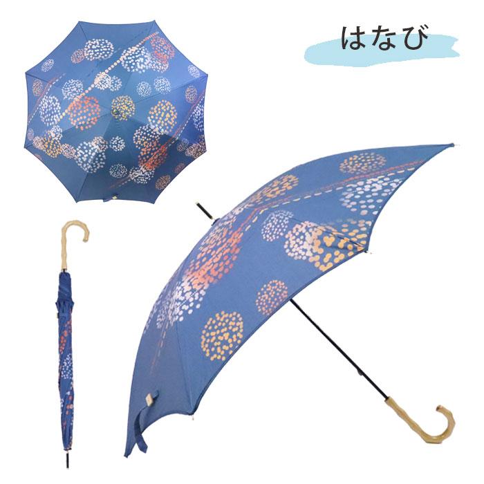 傘 レディース 晴雨兼用 日傘 長傘 55cm 雨傘 大人 wacco JK-153 手開き式 軽量 遮光 きれいめ かわいい おしゃれ 上品 梅雨 : seek. - 通販 - Yahoo ...