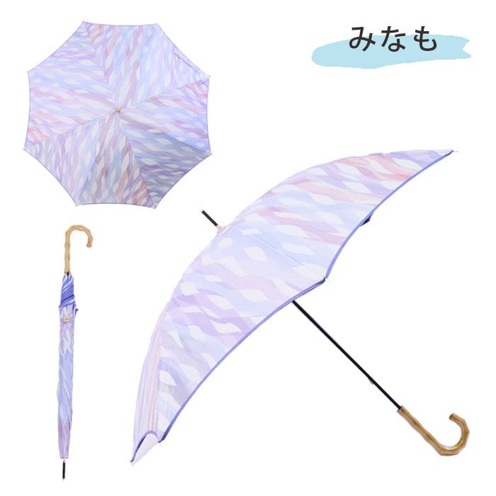 傘 レディース 晴雨兼用 日傘 長傘 55cm 雨傘 大人 wacco JK-153 手開き式 軽量 遮光 きれいめ かわいい おしゃれ 上品 梅雨 : seek. - 通販 - Yahoo ...