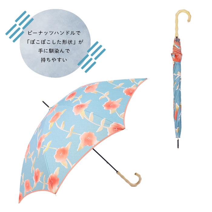 傘 レディース 晴雨兼用 日傘 長傘 55cm 雨傘 大人 wacco JK-153 手開き式 軽量 遮光 きれいめ かわいい おしゃれ 上品 梅雨 :sanjk153:seek. - 通販 ...