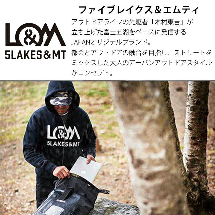 スーツケース フロントオープン L 拡張 キャリーケース ファイブレイクス＆エムティー 5LAKES＆MT 65-75L 5泊 6泊 7泊 ...