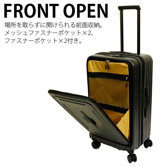 スーツケース フロントオープン L 拡張 キャリーケース ファイブレイクス＆エムティー 5LAKES＆MT 65-75L 5泊 6泊 7泊 ...