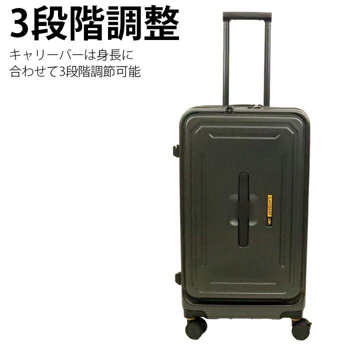 スーツケース フロントオープン L 拡張 キャリーケース ファイブレイクス＆エムティー 5LAKES＆MT 65-75L 5泊 6泊 7泊 ...