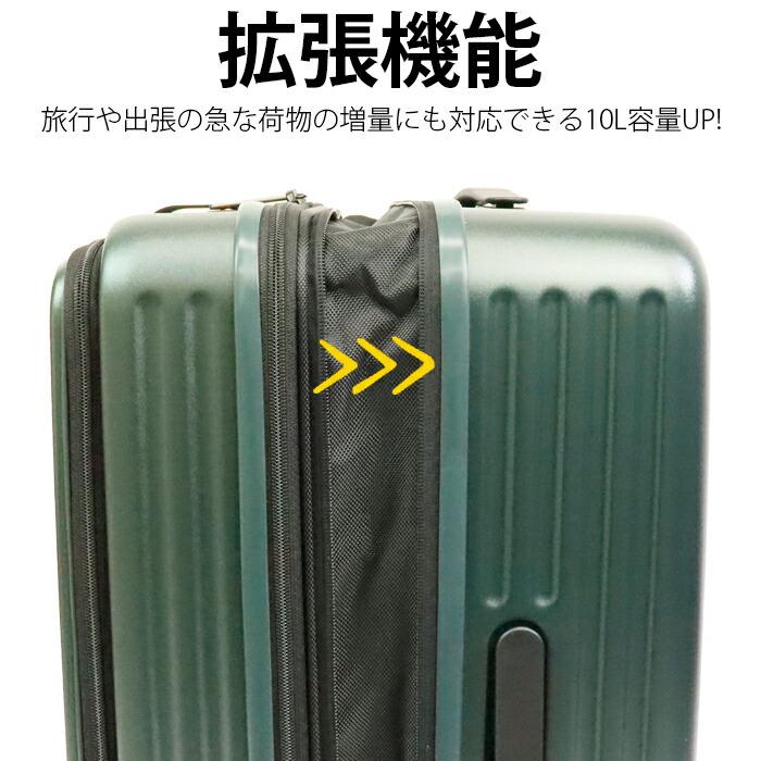 スーツケース フロントオープン L 拡張 キャリーケース ファイブレイクス＆エムティー 5LAKES＆MT 65-75L 5泊 6泊 7泊 ...