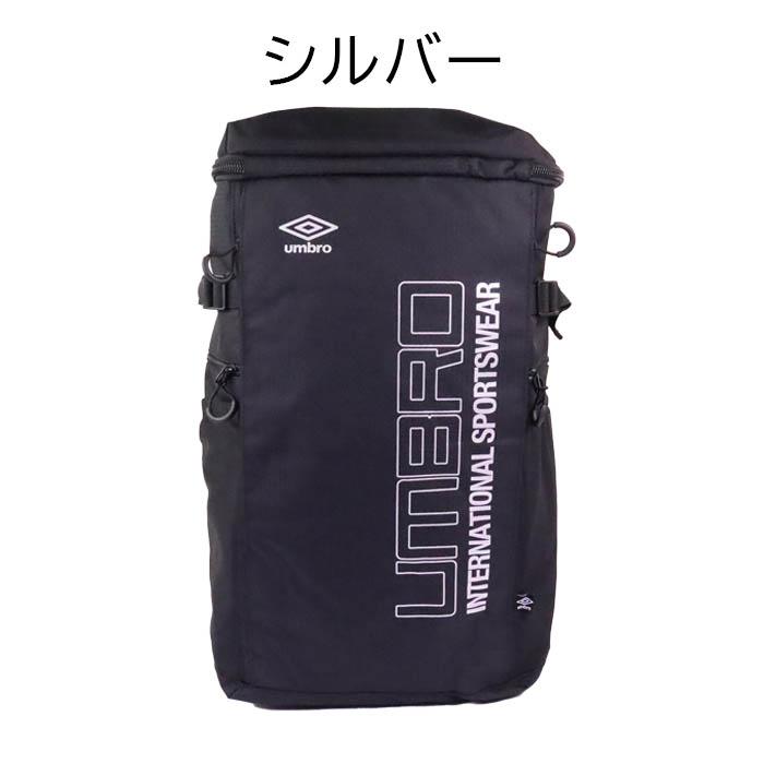 umbro UMBRO リュック 大容量 ボックス型 40L アンブロ リュックサック GORDON 70250 A4 B4 通学リュック ブランド メンズ レ : seek. - 通販 ...
