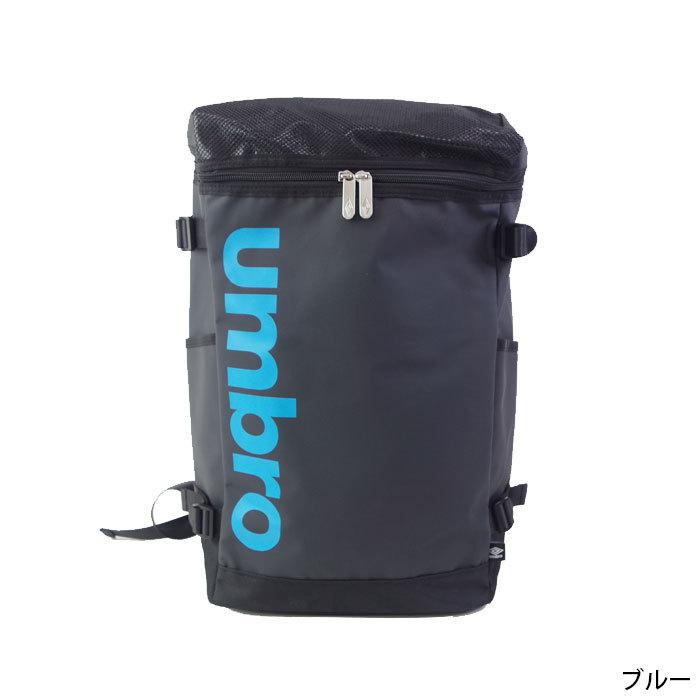 UMBRO アンブロ リュック 大容量 スクエアリュック メンズ レディース ボックス型 バッグ スポーツバッグ リュックサック Besw ...