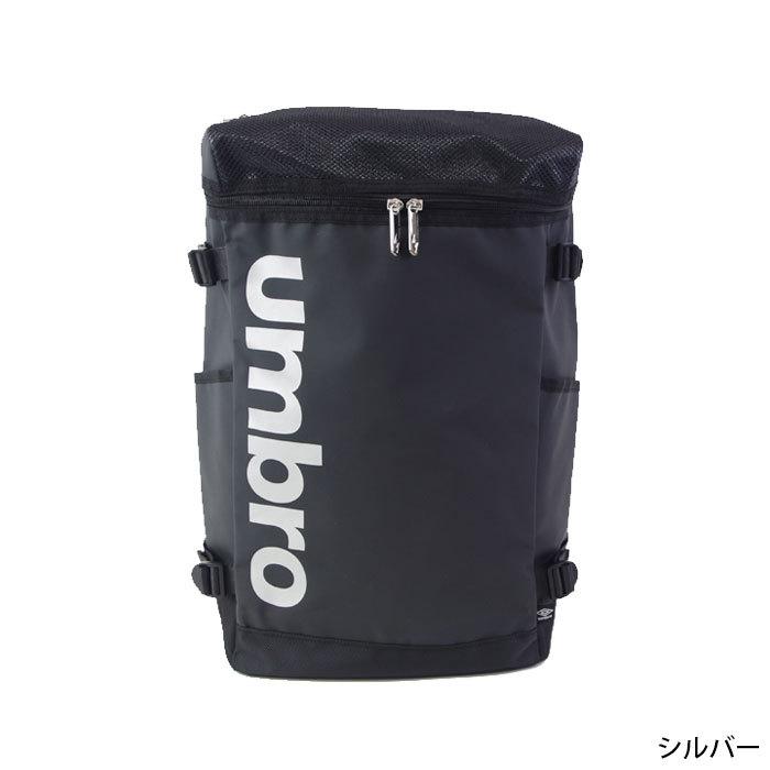 UMBRO アンブロ リュック 大容量 スクエアリュック メンズ レディース ボックス型 バッグ スポーツバッグ リュックサック Besw ...