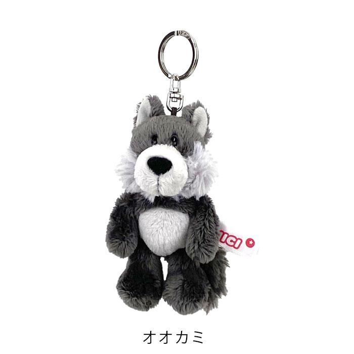 nici（ニキ） キーリング アニマル 10? ぬいぐるみ ドイツ かわいい プレゼント ギフト ストラップ キーホルダー BB ビーンバッグ ...