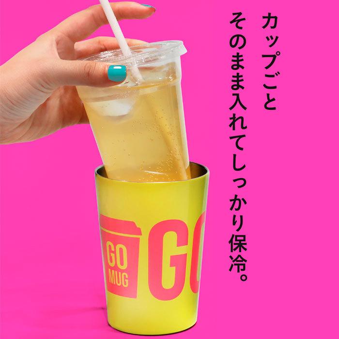 ドリンクホルダー 保冷 持ち運び タンブラー ステンレス カップホルダー GOMUG NEON 460ml コーヒーカップ コンビニ 真空 断熱 コ : seek. - 通販 - Yahoo ...