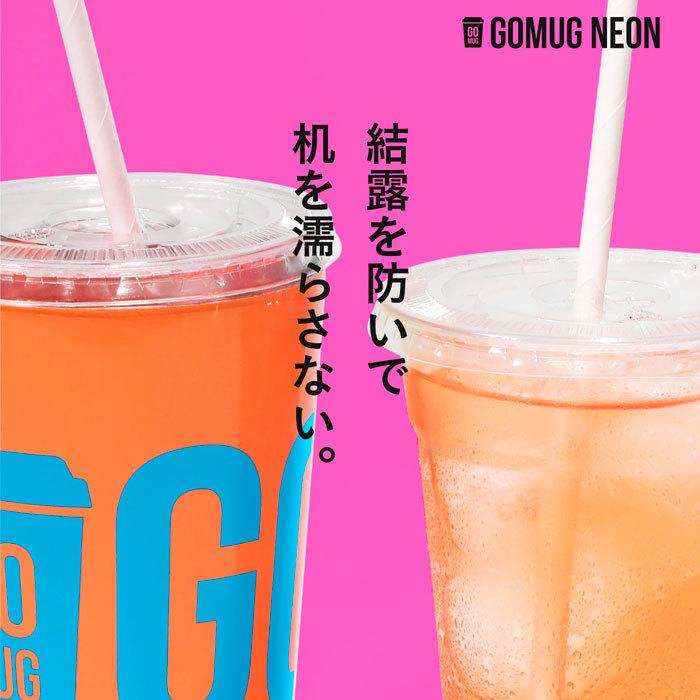 ドリンクホルダー 保冷 持ち運び タンブラー ステンレス カップホルダー GOMUG NEON 460ml コーヒーカップ コンビニ 真空 断熱 コ : seek. - 通販 - Yahoo ...