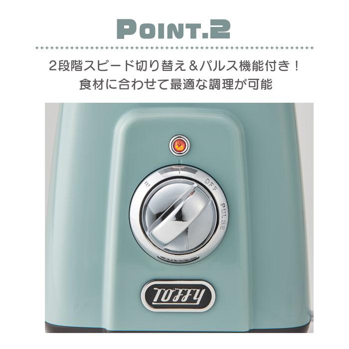 Toffy ミキサー ブレンダー 耐熱ガラス ガラスジャー 600ml 大容量 おしゃれ K-BD5 ジューサー 離乳食 時短 簡単 レトロ調 チタ : seek. - 通販 - Yahoo ...