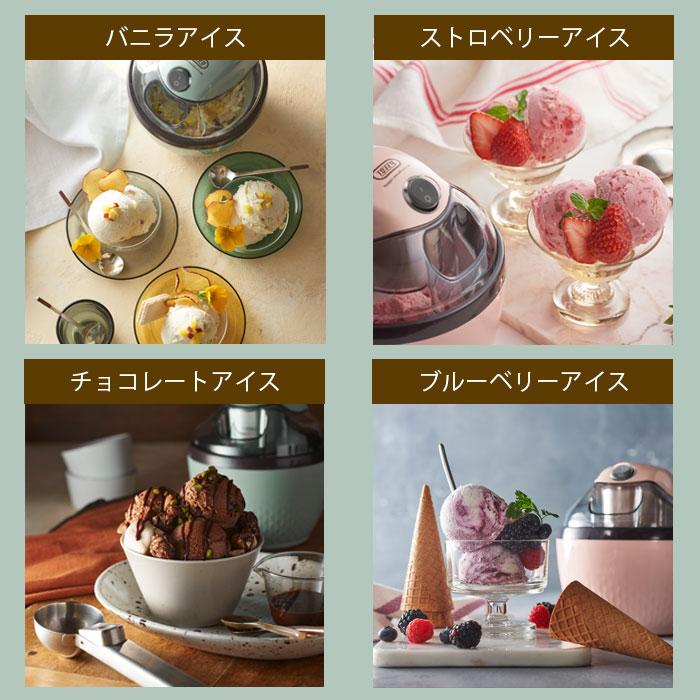 Toffy アイスクリームメーカー 家庭用 トフィー ラドンナ LADONNA K-IS11 調理家電 手作り アイスクリーム 200ml ホワイト : seek. - 通販 - Yahoo ...
