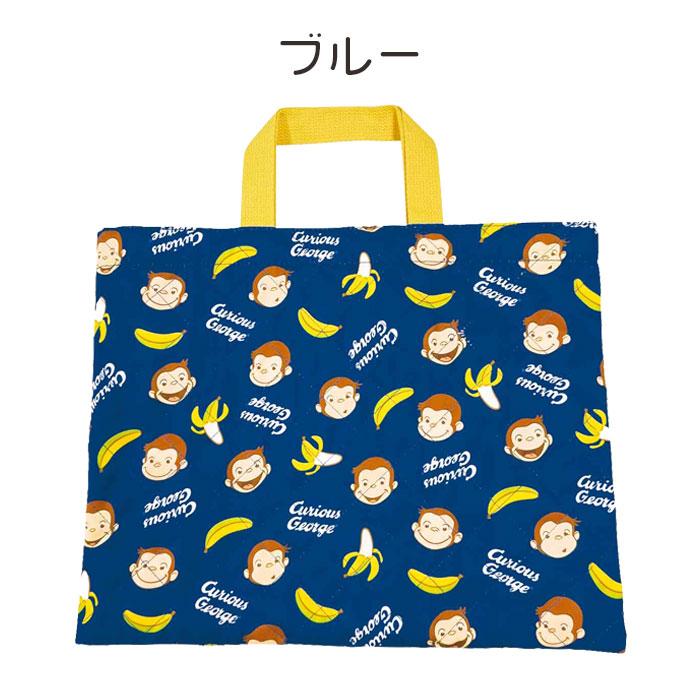レッスンバッグ 男の子 おさるのジョージ 通学 通学バッグ キルト 撥水 おけいこバッグ シューズケース 習い事 A4 N40110 手さげ バッグ : tacn40110 : seek ...