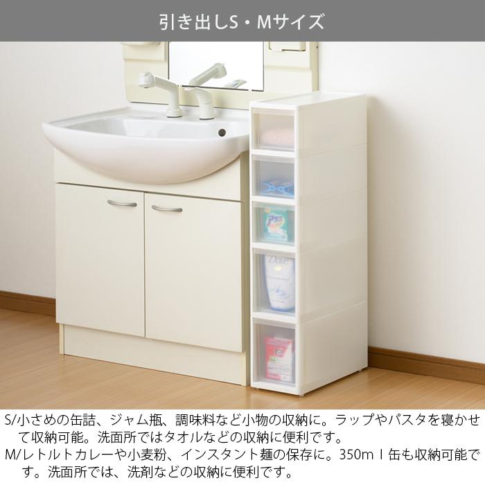 キッチンストッカー スリム 幅18cm 高さ85cm S3段＋M2段 LISE リセ キッチンラック スリムストッカー ワゴン ラック 洗面所 ...