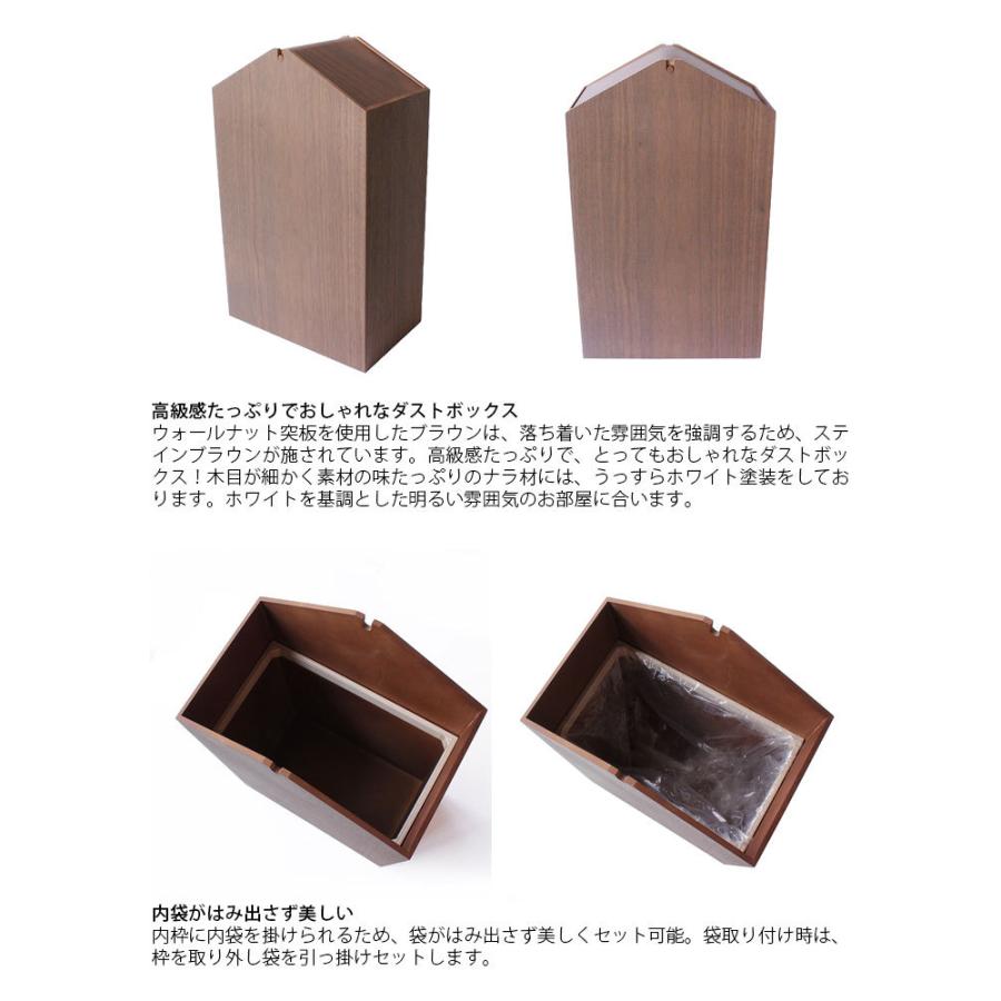 ゴミ箱 木製 おしゃれ ふた付き スイング 15L 北欧 四角 ARROWS woodie W ヤマト工芸 ごみ箱 ブラウン ナチュラル YK19- : seek. - 通販 - Yahoo ...