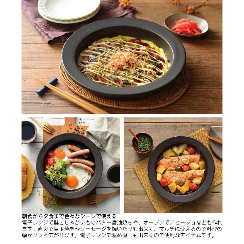 マジカリーノ レンジで発熱する皿 20cm RE-7266 直火 陶器 電子レンジ オーブン 丸型 レンジで焼き目 お皿 耐熱陶器 レンジ : seek. - 通販 - Yahoo!ショッピング