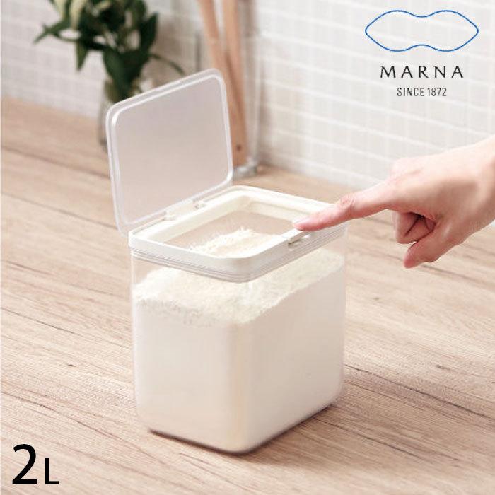 保存容器 密閉容器 小麦粉 プラスチック 2L 積み重ね パッキン付き キャニスター MARNA マーナ ワイドトール クリア K761C 最新のデザイン