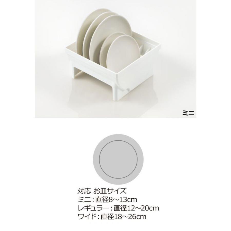 リッチェル Richell totono トトノ ミニ ディッシュスタンド N キッチン収納 収納 キッチン収納ケース 引き出し用 お皿 :th362151:seek. - 通販 ...