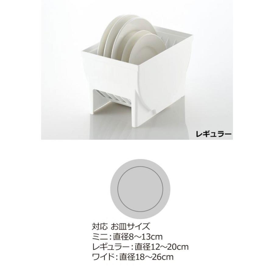 リッチェル Richell totono トトノ レギュラー ディッシュスタンド N キッチン収納 収納 キッチン収納ケース 引き出し用 : seek. - 通販 - Yahoo!ショッピング