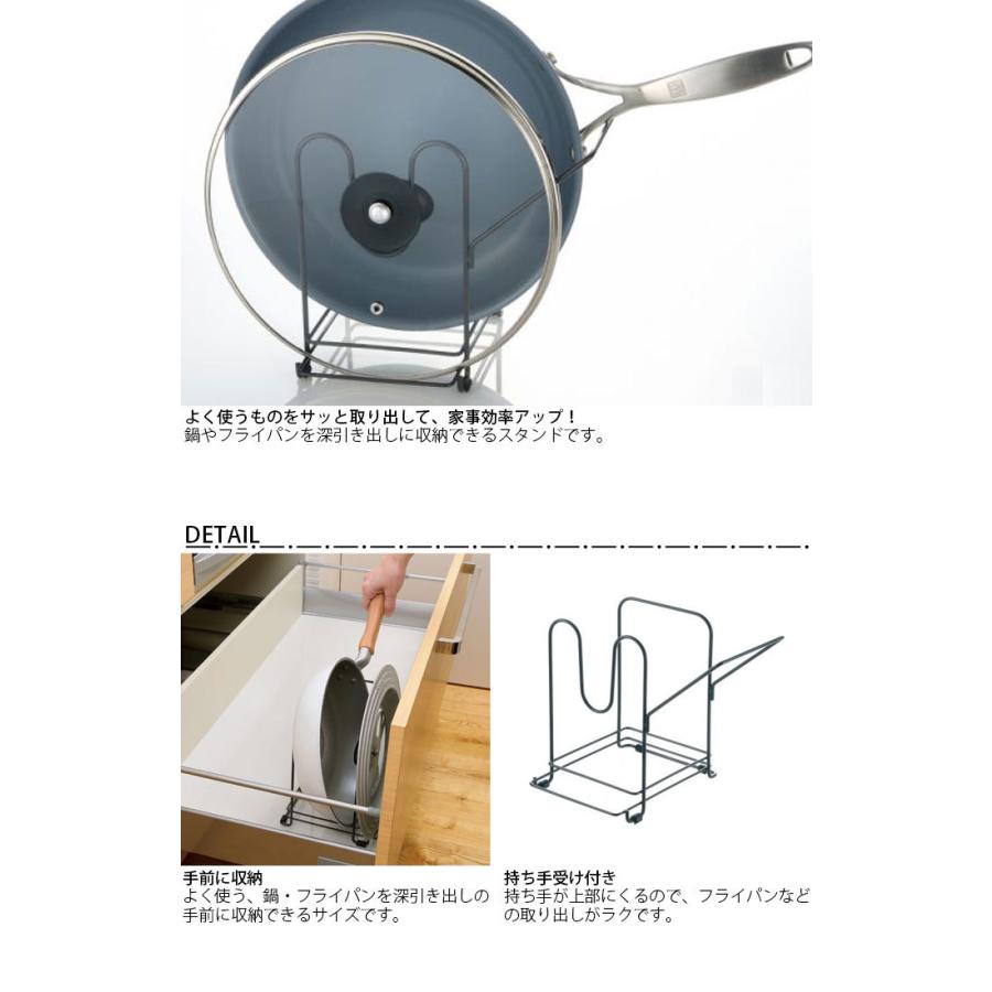 フライパン 鍋 スタンド 収納 リッチェル Richell totono トトノ N フライパンスタンド スリム キッチン収納 鍋スタンド : th362155 : seek. - 通販 ...