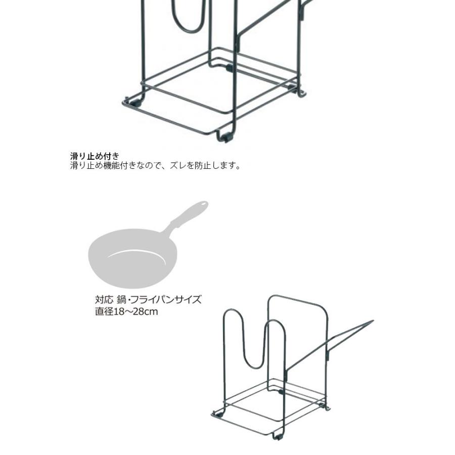 フライパン 鍋 スタンド 収納 リッチェル Richell totono トトノ N フライパンスタンド スリム キッチン収納 鍋スタンド : th362155 : seek. - 通販 ...