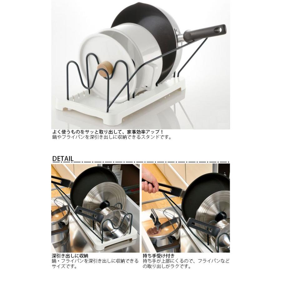 フライパン 鍋 スタンド 収納 リッチェル Richell totono トトノ N フライパンスタンド レギュラー キッチン収納 鍋スタ : seek. - 通販 - Yahoo!ショッピング