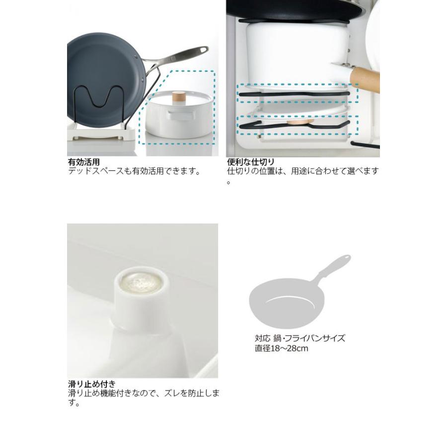 フライパン 鍋 スタンド 収納 リッチェル Richell totono トトノ N フライパンスタンド レギュラー キッチン収納 鍋スタ : seek. - 通販 - Yahoo!ショッピング