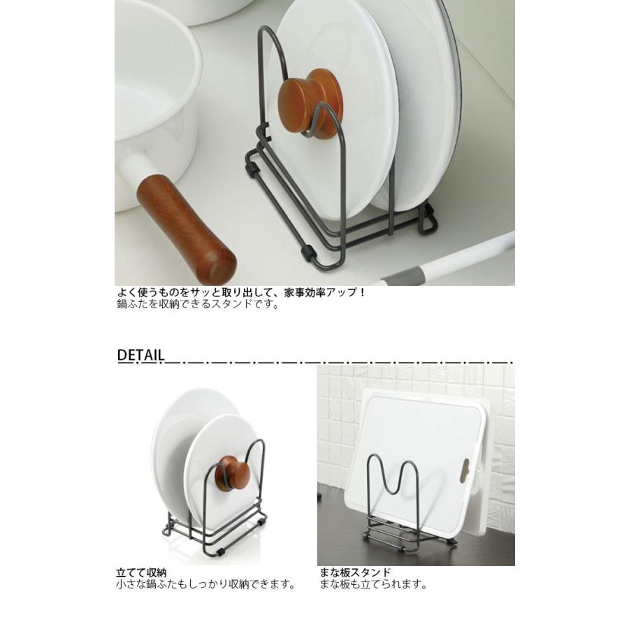 まな板 鍋蓋 収納 スタンド リッチェル Richell totono トトノ N キッチン収納 鍋ふたスタンド 引き出し 鍋フタ 収納ス : seek. - 通販 - Yahoo!ショッピング
