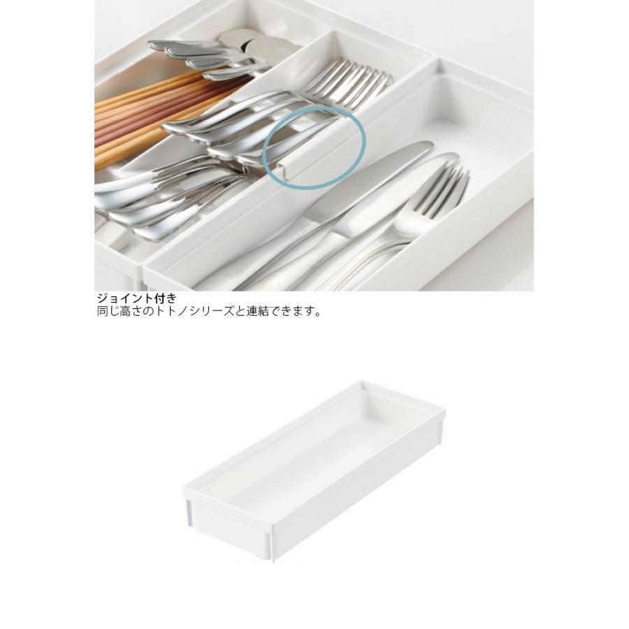 リッチェル Richell totono トトノ カトラリーポケット 引き出し用 収納ケース 収納用品 キッチン 収納 カトラリーケース : seek. - 通販 - Yahoo!ショッピング
