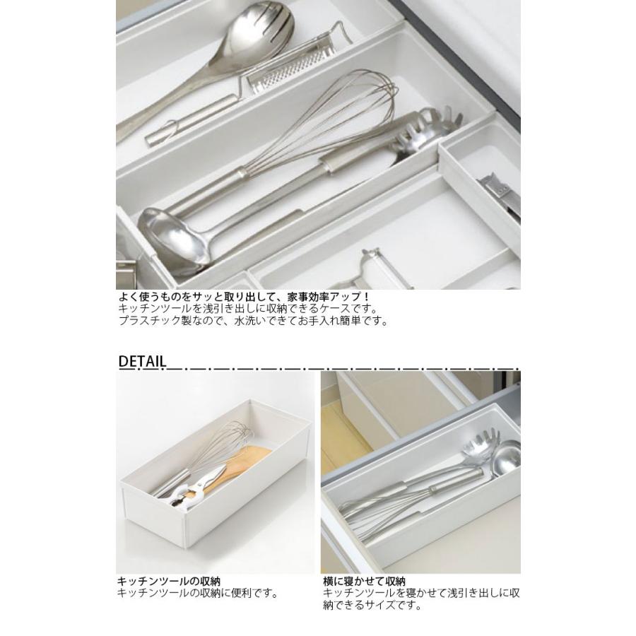 リッチェル Richell totono トトノ キッチンツールボックス 引き出し用 キッチン収納ケース システムキッチン 収納 収納ボッ : seek. - 通販 - Yahoo!ショッピング