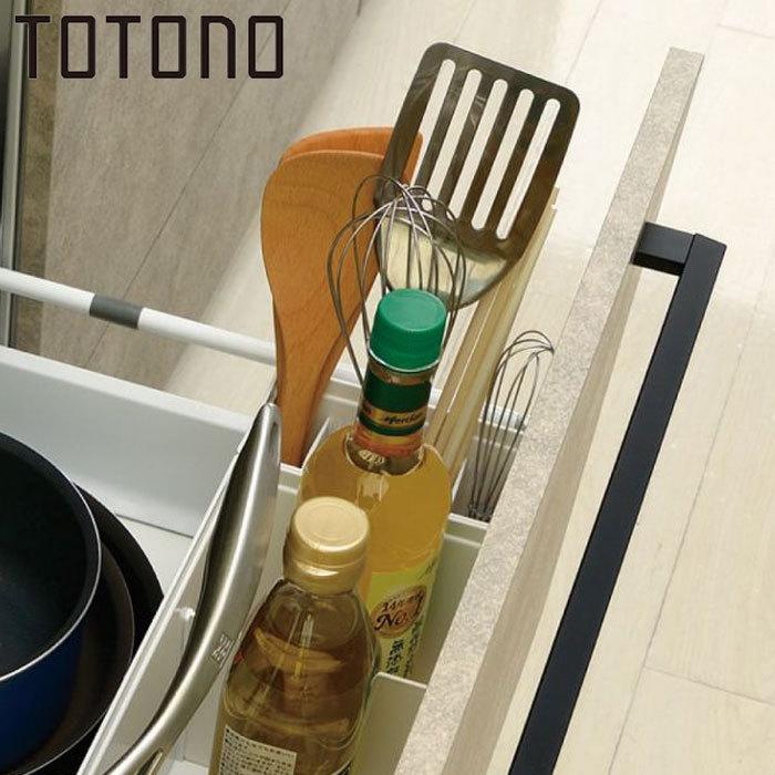 リッチェル Richell totono トトノ ツールスタンド キッチンツールスタンド N 引き出し用 キッチンツール キッチン収納 収 :th362164:seek. - 通販 ...